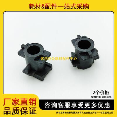 适用 东芝2822AM 2523AD 2323AM 2823AM 2829A 定影轴套 下辊轴套