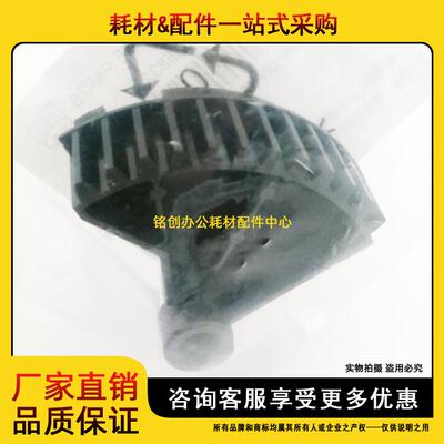原装东芝2508 3008 3508A 2518A 3018A纸盒提升抬升齿轮 扇形齿轮