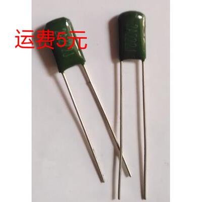 涤纶电容 2A222J 100v 0.0022uf 绿色 拍1元20只