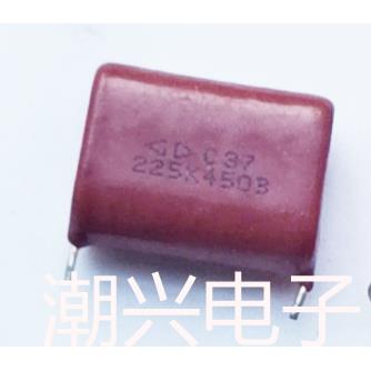 450V 225K 2.2UF 450V CBB薄膜电容器 剪脚