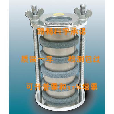 GDB-1叠式饱和器 全不锈钢叠式饱和器 配61.8mm环刀5个 厂家直销