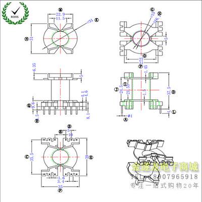 PQ3535-1 立式6+6高频变压器骨架 电木骨架不含铁氧体磁芯