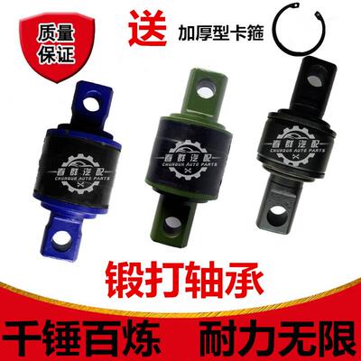 推力杆胶芯包邮原厂春群适配曼欧华菱扭力拉杆套85×73×152×21