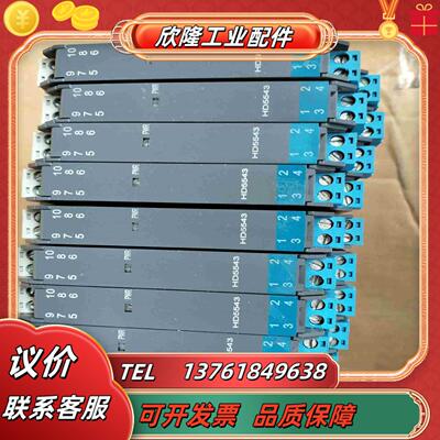 优倍安全栅HD5543 9个功能完好用的上的议价