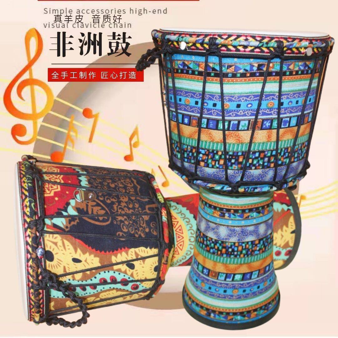 羊皮非洲鼓9寸厂家直销学校幼儿园儿童轻质8寸10寸丽江手鼓免调音