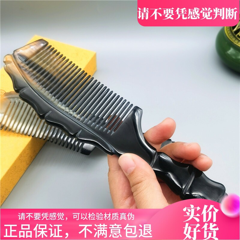 保真西藏手工天然牦牛角梳子竹节手柄梳防静电化妆按摩梳家用随身