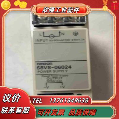 开关电源S8VS-06024 几乎全新议价