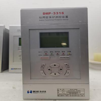 议~磐能科技DMP-3316站用变保护测控装置