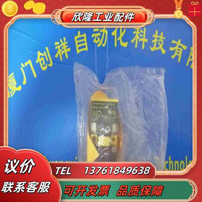 NI50U-CP40-AP6X2 图尔克 1625831 现议价