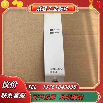 FI830F 原装ABB通讯模块实图拍摄外观可充新功能完议价