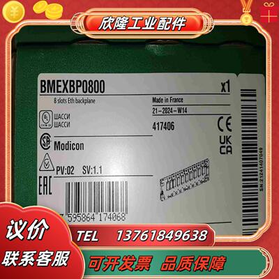 BMEXBP0800都是新到货2024年的议价
