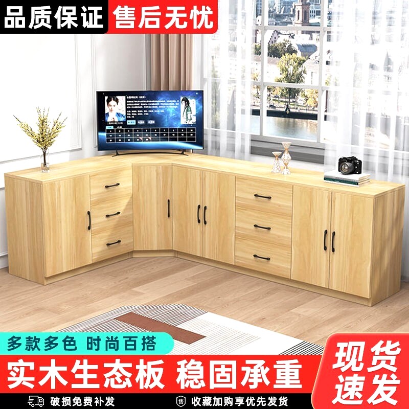 全实木家用一体转角柜客厅墙角柜卧室三角柜转角储物柜现代电视柜
