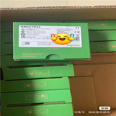 RM22TR33 2023新款  质保一年进口（憨憨电子）