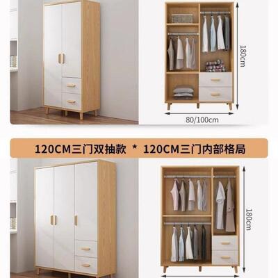 衣柜家用卧室2025新款小型宿户出租房用简柜子易加固儿民童房BGL