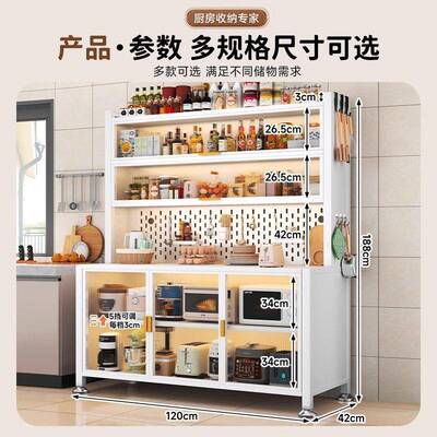 厨房边柜餐落地多层钢纳制置物架微波器XMC炉碗碟电防尘收靠墙储