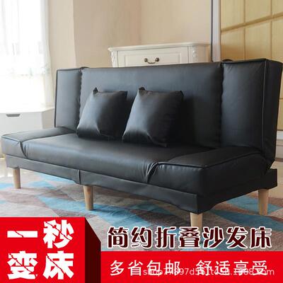 皮革仿pu懒人三小户客厅折叠床沙发床两用经济型人质沙发DDA租皮
