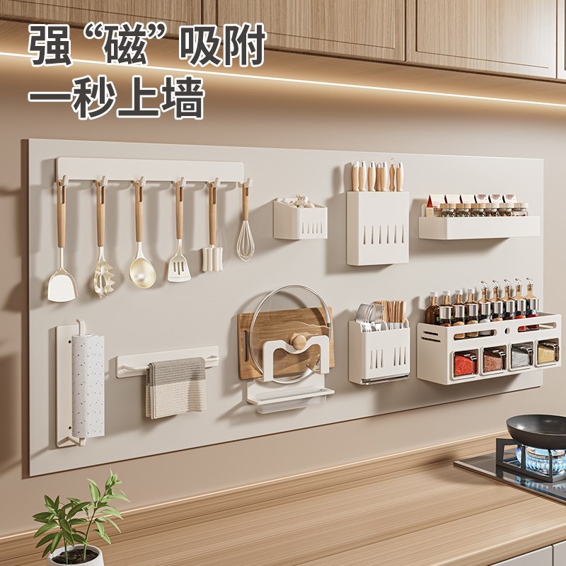 磁吸置物架引磁软布厨房专用x珐瑯板平替洞洞板免打孔墙面收纳配