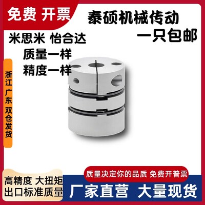 膜片式联轴器DBM01/02/21/22D32-/D19/D25/D4K0/D50-D8-E10E12E14