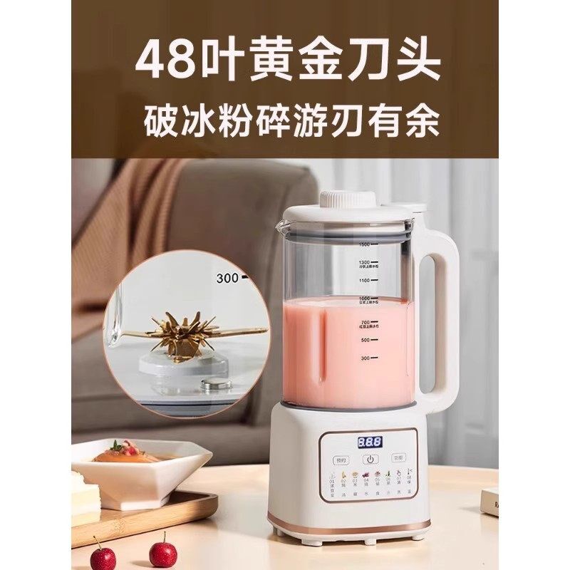 德国2025新款破壁机家用全自动静音免滤无渣榨汁S一体机小型豆浆