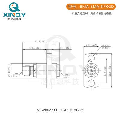 两同孔法兰固定射频XQY-BMA-头BMA转SMA射频轴1转接器8G转接头