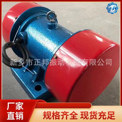 三相异步振动电仓机YZ.D-8-4380/660V037KW面粉料罐GBC用打振电机