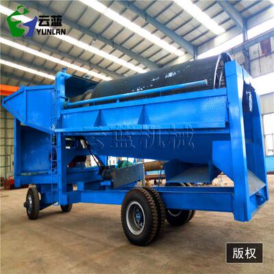 移采砂金机器淘金动洗矿设旱备地yl-1018移动方淘金便车