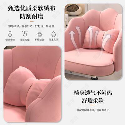 电脑椅学家用舒学妆习座GIP椅久坐靠背书桌女生宿舍转椅卧室化适