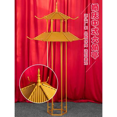 新款中式六角亭礼亭子XVB婚庆道具屋路小引婚布置舞台凉摆件迎宾