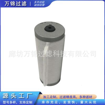 V5321406空压1机配件螺杆式压缩机油雾5分离滤芯真QTB泵空滤芯