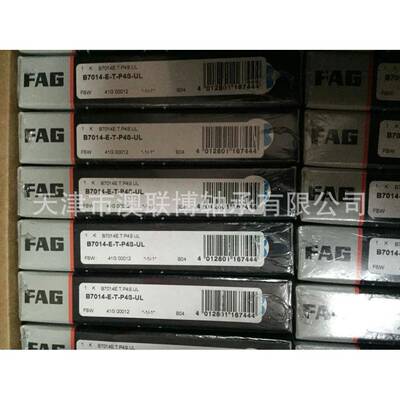 德国机床轴承HCLS7020.T.P4S.U7602C035TIOMVP7215.TBVP.P5.UL