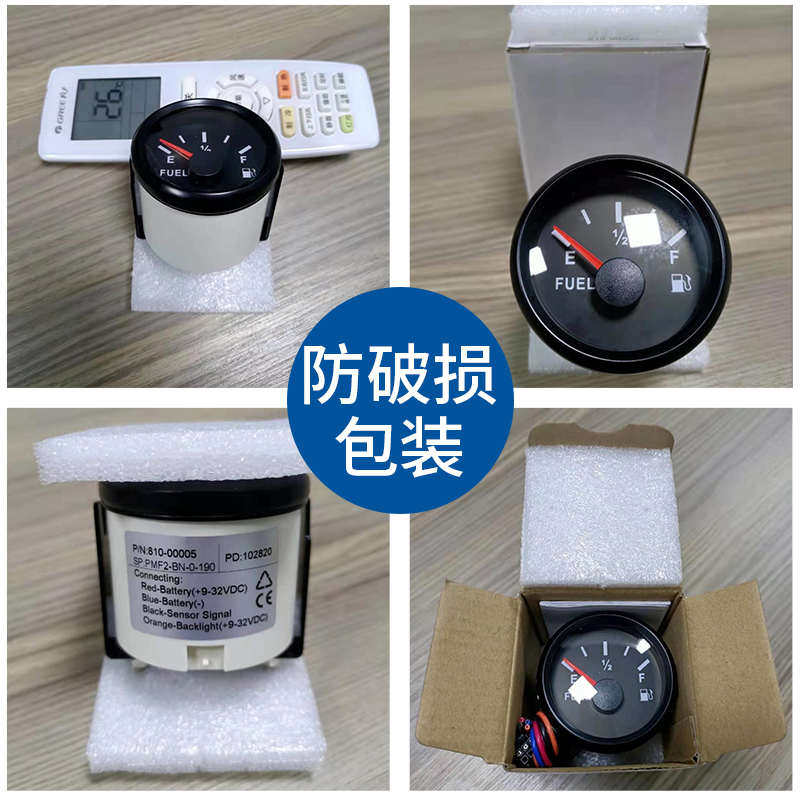 汽车仪表油位表油量表汽油表机油表液位油浮子改装快艇12V24V通用