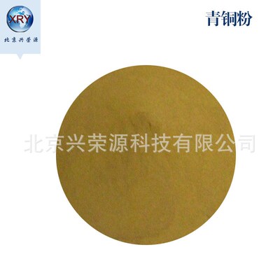 速发供 CuS粉 锡8铜粉 500目青铜青 金刚石胎体粉末