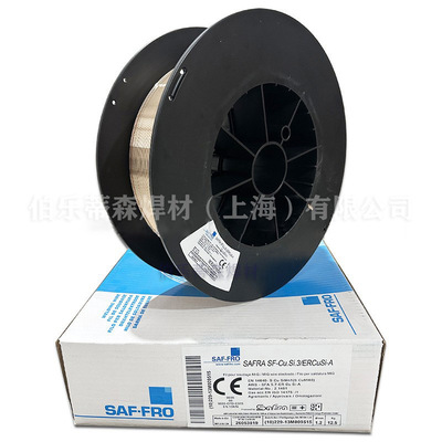 法国沙福SAFRA SF-CU.SN6 SCu5180 ERCuSn-A铜焊丝S212铜合金焊丝