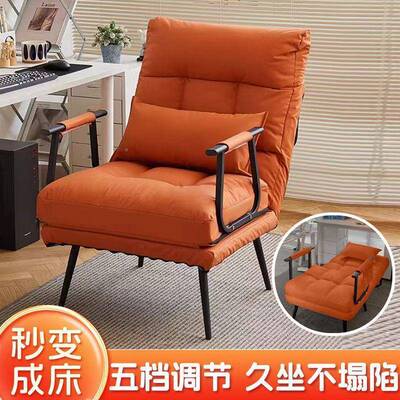 叠躺椅办公室电折脑椅午午睡单人发床多功能可SIU躺可休坐靠背沙