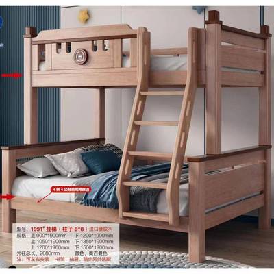 0全新实木LUM儿上下床子母床大人小孩两层高低床上下铺2童25款
