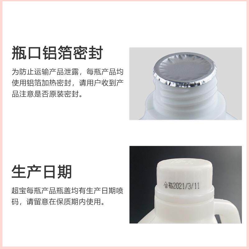 超宝起蜡水快速洗蜡去除地板旧蜡瓷砖除蜡剂地面清洁剂3.8L大桶装