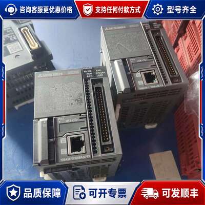 议价MITSUBISHIL02CPU工业CPU主机模块，支持可维修
