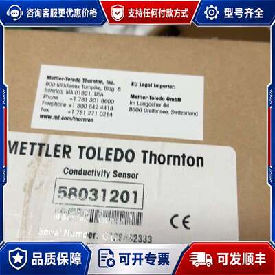 议价METTLER+TOLEDO电极+5803120可维修