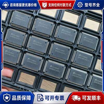 议价DP83902AVLJ芯片，厂，可维修