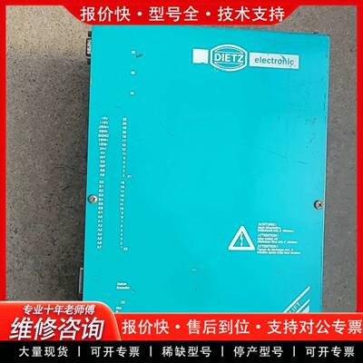 议价迪茨DIETZ ELEROC DSV 5445-20