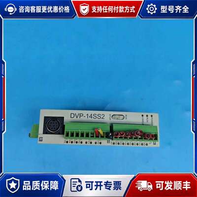 议价台达 模拟量模块DVP14SS211R一手资源 成色如图可维修