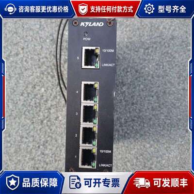 议价东土工业交换机，KIEN1005-5T可维修