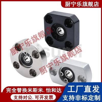 切边法兰轴承座固定座BFC01孔径20紧凑型BGTAB KBF卧式带座轴承