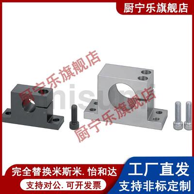 SHWTBN8 10 12 13 15 16-10 15 20 25 30 40 50 60导向轴支座 T型