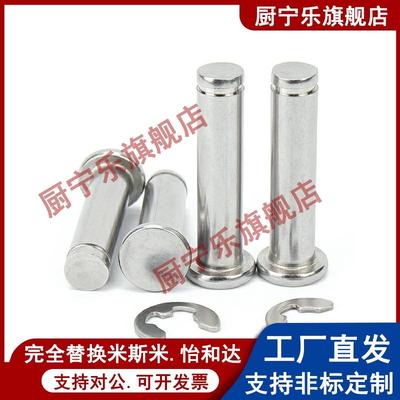 铰链销HCDG HCDGH SHCDG3 4 5 6 8 10 12-10 12 14 15 16 18 20