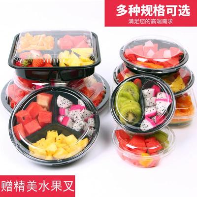 水果捞盒子网红果切高档拼盒分隔一次性格切鲜果三新款盒果盘透明