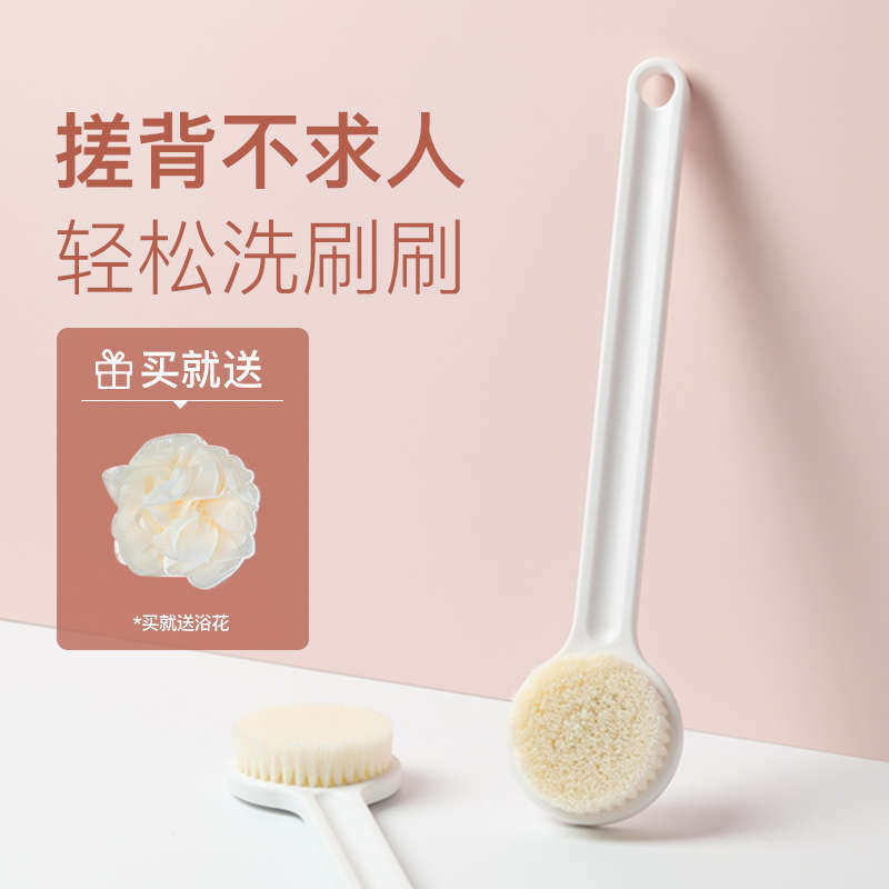 方恰拉推荐Everbab艾蓓拉长柄软毛沐浴刷懒人搓澡清泥擦后背神器