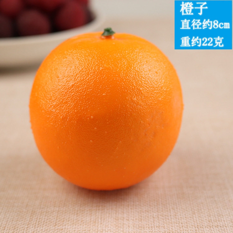 仿真水果模型新奇士橙子青桔柠檬桔子苹果柑橘苹果蔬菜砂糖橘道具