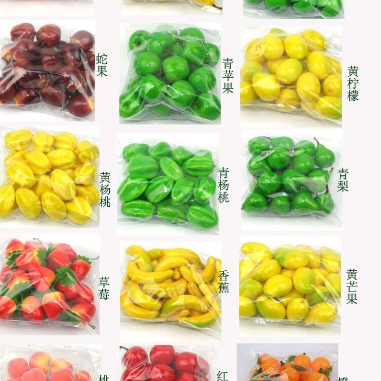 仿真水果小水果苹果橙子柠檬香蕉辣椒西红柿草莓蔬菜道具装饰配件