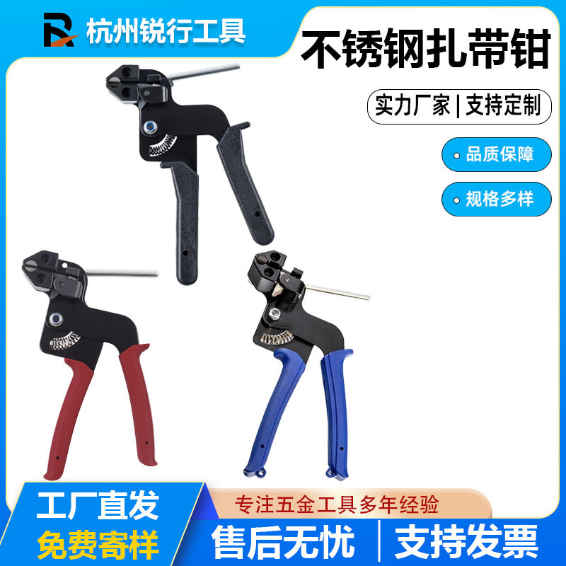 跨境扎带钳扎带工具手动扎带钳收紧器裁剪一体电缆紧带机不锈钢